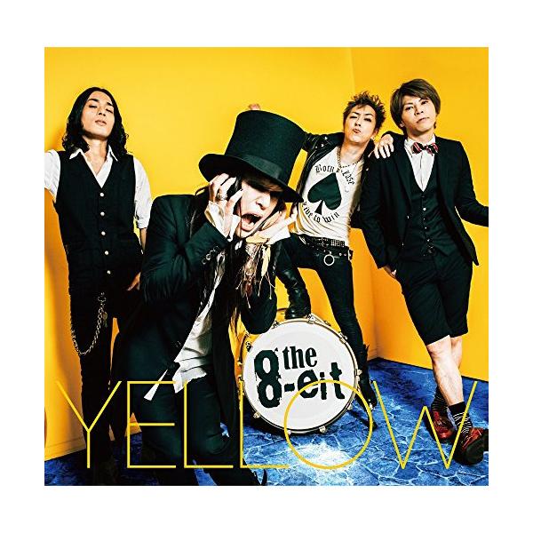 種別:CD/アルバム発売日:2017/10/04収録曲: / yellow / モズライト / Moon / ハンマーキングとその夜 / 太陽の女 / baby swindle / 曖昧で絶妙なtrick / 絶望という名の花束を私に