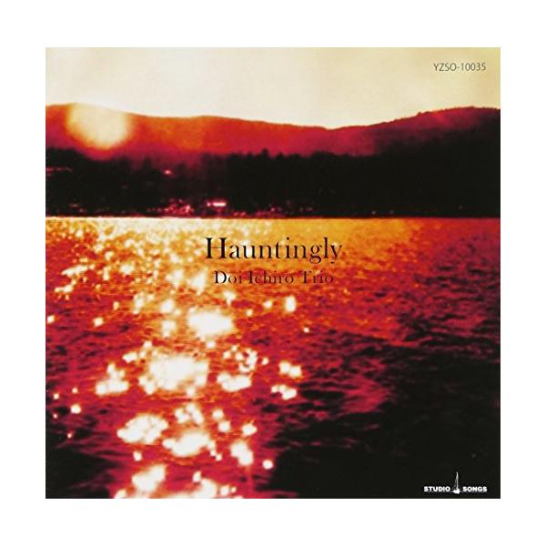 種別:CD/アルバム発売日:2013/09/25収録曲: / マイ・トゥースコア・イアーズ / オールモスト・ライト / ハウンティングリー / スターティング・フロム・スクラッチ / オン・ア・プロパー・ペーパー / リヴァイタライズ・イ...