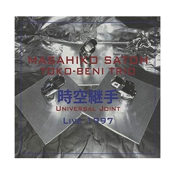 種別:CD/アルバム発売日:2020/12/29収録曲: / トリップ / テーマ・フォー・シフォン / エイプリル・ラブ / イブニング・スノー / フライング・ライスマン / イフ・アイ・ワー・ア・ベル