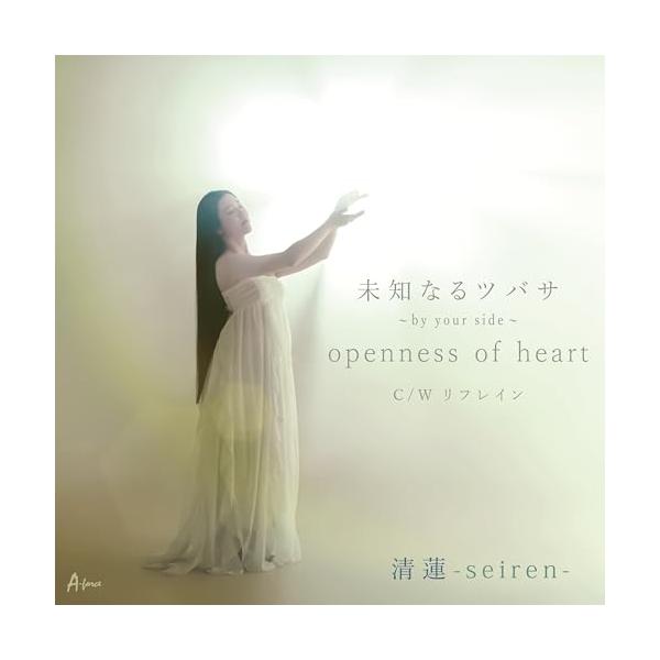 種別:CD SINGLE/シングル発売日:2024/06/12収録曲: / 未知なるツバサ〜by your side〜 / openness of heart / リフレイン / 未知なるツバサ〜by your side〜  / openn...