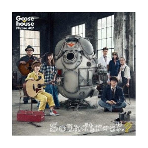 種別:CD/アルバム発売日:2013/07/31収録曲: / Extra / タイムマシン / 3/4 / 真夏のミッション / ここにいるよ / グッドモーニング / ふたつの月 / 今、走れ! / ごはんを食べよう / 五線譜の空 / ...