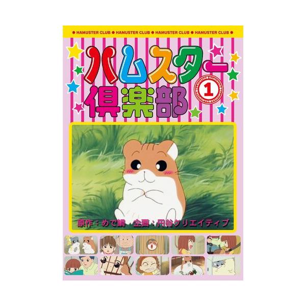 種別:CD/アルバム発売日:2011/02/23収録曲: / JUNGLE FEVER / WELCOME to 城南 / CHAMPION SOUND / StreetTeam / デッパツ進行 / Street Dreams / 地元が...