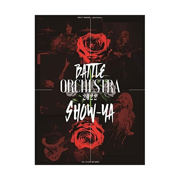 種別:DVD発売日:2022/06/22収録曲: / 私は嵐  / LOOK AT ME!  / MONSTER  / EYE to EYE  / TOKYO, I Scream  / ALL TOGETHER NOW  / BATTLE ...