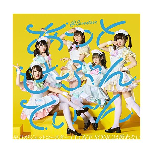 種別:CD/アルバム 発売日:2018/04/25 <div style="font-size:110%;line-height:140%;padding:10px;"><pre>sone(ex.ATLANTIS A...