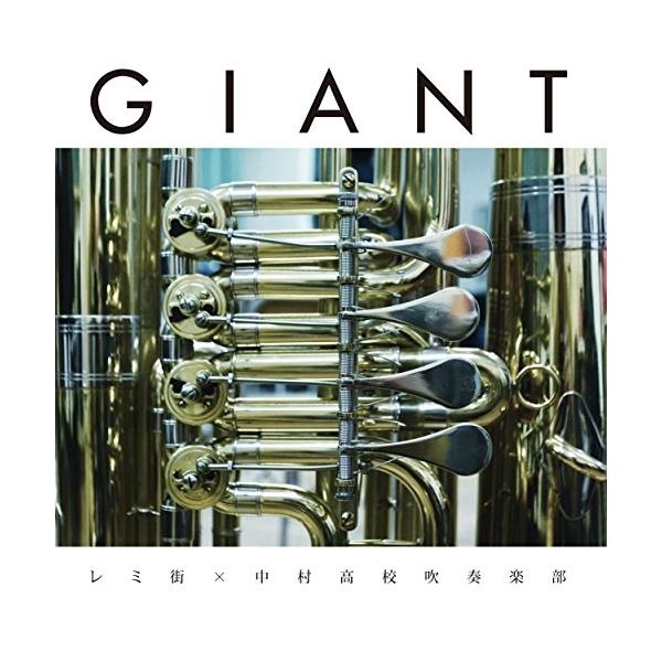 種別:CD/アルバム発売日:2015/07/08収録曲: / the Giant -Opening- / ル曲 / fogged me not more mountain / たべるうた / behind on mars