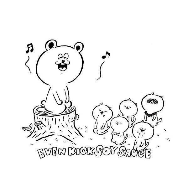 種別:CD/アルバム発売日:2014/11/26収録曲: / 猫がニャ〜て、犬がワンッ!  / 空中セーフ / SUN CITY’S GIRL / FRUITS CABBAGE / プール後の授業 / 猫がニャ〜て、犬がワンッ!  / sc...