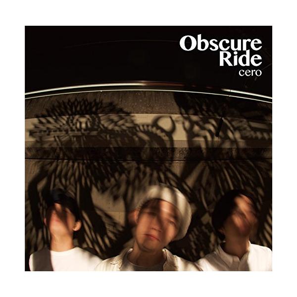 種別:CD/アルバム発売日:2015/05/27収録曲: / C.E.R.O / Yellow Magus / Elephant Ghost / Summer Soul / Rewind Interlude / ticktack / Orp...