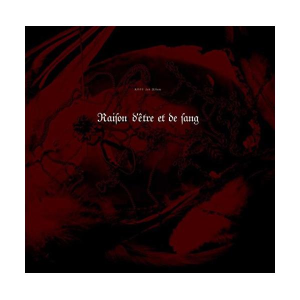 種別:CD/アルバム発売日:2016/08/03収録曲: / SWANS / 午後の射殺 / rain song / 太陽より暑い夏 / 知りすぎた心臓 / May your life be always fulfilled with love