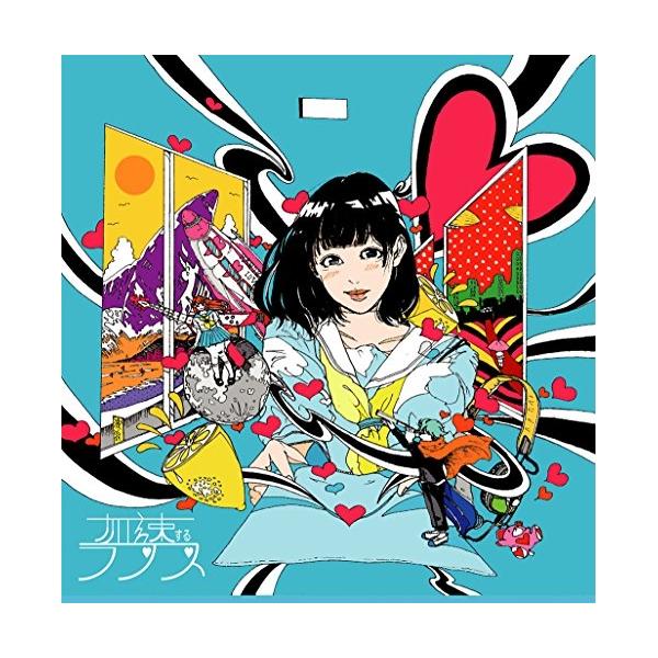 種別:CD/アルバム発売日:2016/09/21収録曲: /  / 回目のプロローグ / ジュブナイルレポート / はじめてのダンスは君と / TRUST MY HEART / X’mas Song / フェアリーテイル