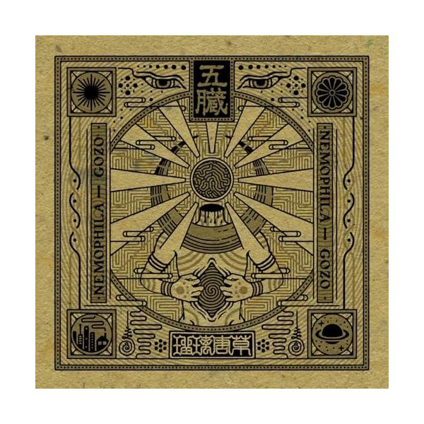 種別:CD/アルバム発売日:2026/01/21収録曲: / 開花宣言 / VS EGO: / Oblivious / namas / PUMP IT UP!