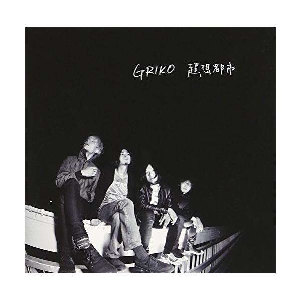 種別:CD/アルバム発売日:2014/01/22収録曲: / THE MORNINGBELL / 惑星のテラス / Memories / マシュー / みんなのうた / blue blue / Cold Sleep Time Capsule...