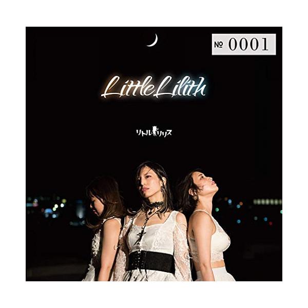 種別:CD/アルバム発売日:2019/05/29収録曲: / Glass Sniper / two sides of the same coin / モノクロ / 六本木心中 / Lotus / ヒカリトカゲ / ワインレッドの心 / PA...