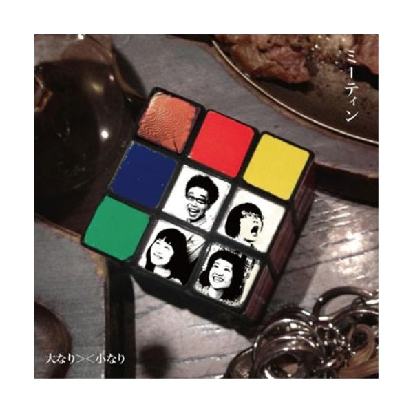 種別:CD/アルバム発売日:2012/08/01収録曲: / マイナスの話 / Sightseeing In The Heaven / オルタナティブ街道 / 塩の水 / からぶりマシーン / Kennedy
