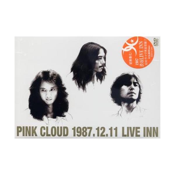 種別:DVD発売日:2006/11/08収録曲: / 幕の内 / 宇治茶屋第五幕 / SO MANY WAYS / THE LEADING OF THE LEAVING / CLOUDY SKY / CATS N’RATS / ONLY F...