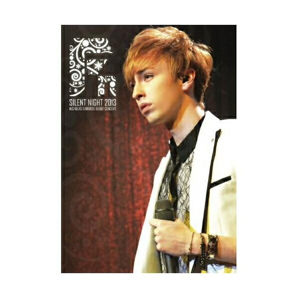 種別:DVD発売日:2007/12/05収録曲: / サイレントナイト  / かあさんの歌 / I Was Made For Dancin’ / 月下の雫 / 雨恋 / 君が歌詞になる / Skies / 故郷 / 早春賦 / 大きな栗の木...