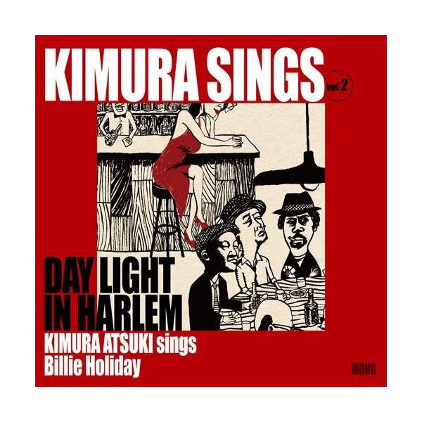 種別:CD/アルバム発売日:2011/04/13収録曲: / I’m a fool to want you / Fine and mellow / Strange fruit / On the sunny side of the stree...