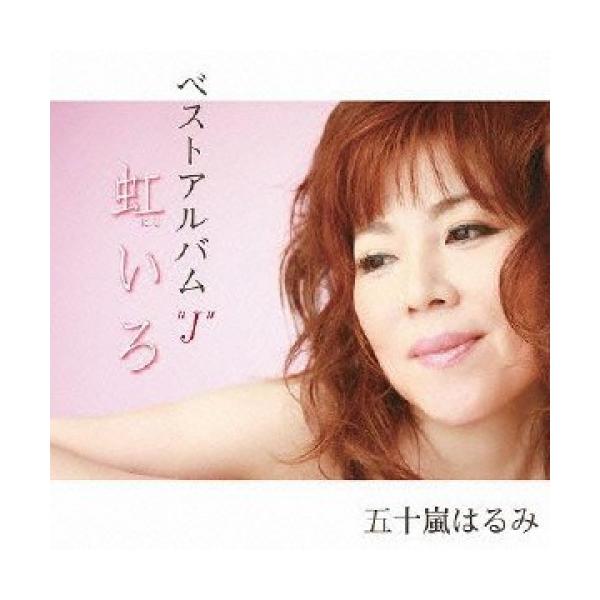 種別:CD/アルバム発売日:2013/04/24収録曲: / ジャズシンガー / 木蘭の涙 / 慶州旅情 / Always Shine 〜tanpopo〜 / バルコニーで抱きしめて / 凛と / 琥珀の涙 / 桜色 / Skindo-Le...
