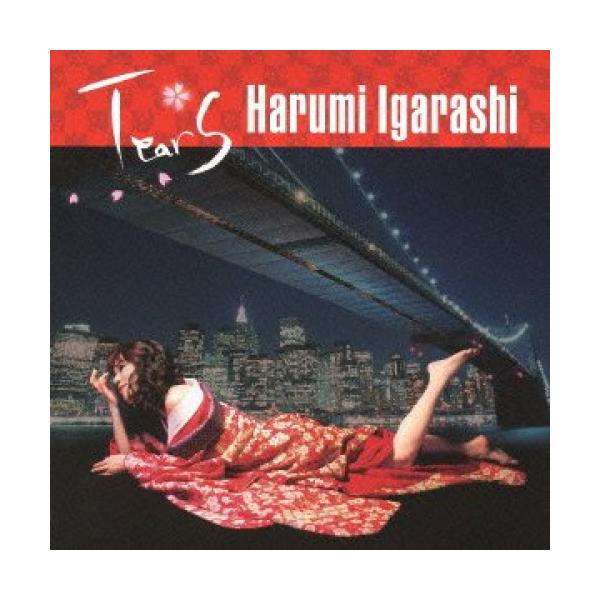 種別:CD/アルバム発売日:2013/11/06収録曲: / フラジャイル / グレイテスト・ラブ・オブ・オール / シスコ・キッド / デスペラード / スムース・オペレーター / ウーマン / ドント・アスク・ミー・ホワイ / テイク・...