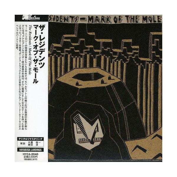 種別:CD/アルバム発売日:2011/03/23収録曲: / Voices Of The Air / The Ultimate Disaster / Migration / Another Land / The New Machine / ...