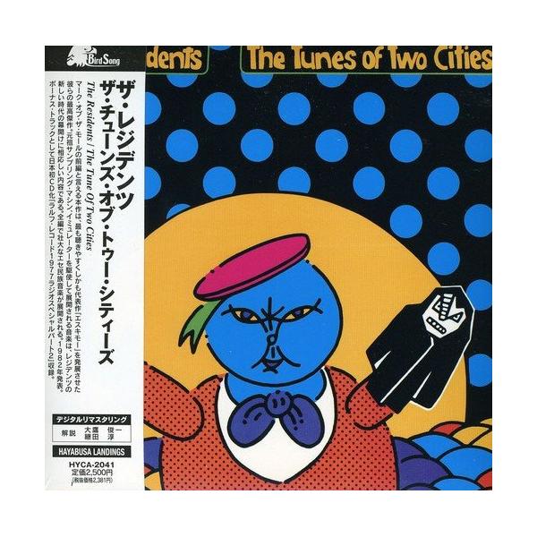 種別:CD/アルバム発売日:2011/05/25収録曲: / Serenade For Missy / A Maze Of Jigsaws / Mousetrap / God Of Darkness / Smack Your Lips / ...