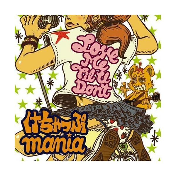 種別:CD/アルバム発売日:2004/09/15収録曲: / LET’S HURRY! / TOY BOX / NEVRE ENDING STORY / ザ・スウィート★ソング / Such a Life / LONG LONG RACE ...