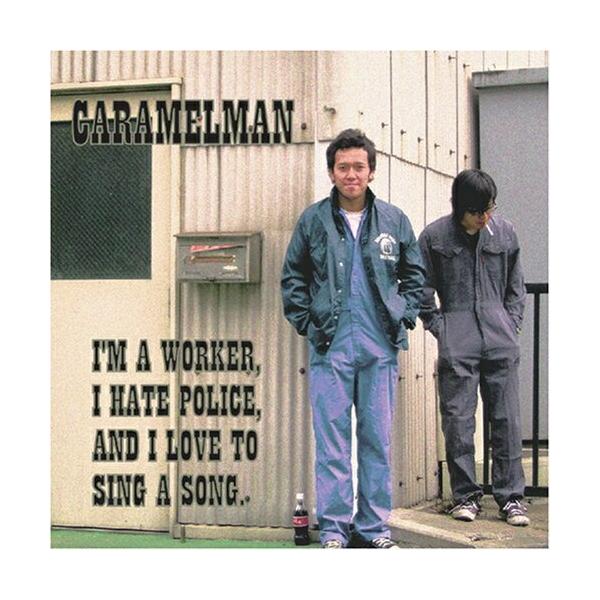 種別:CD/アルバム発売日:2006/09/06収録曲: / メジャー・スウィング / コンバース / 恋はパイパイパイナポゥ / ベリンダはハイスクールの女神 / 江ノ島ストラット / メイベリーン / ビリーのホリデー / ママロックパ...