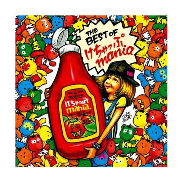 種別:CD/アルバム発売日:2009/01/07収録曲: / 200 MILES AWAY / MAKING EFFORT / IT’S IMPORTANT / 桜唄 / PUNK POP FREAK / NUMBER.1 / ALWAYS...