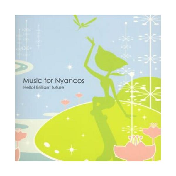 種別:CD/アルバム発売日:2004/09/02収録曲: / Monotone Blue Planet / Mikeko’s Laboratory / Flower Glider / Rainbow Tambourine / Monroe’...