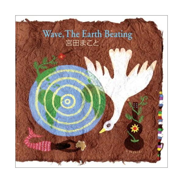 種別:CD/アルバム発売日:2005/04/20収録曲: / 波は地球の鼓動 / Wave Batucada / 波にのって / 雲 / Mar / 色のない水 / Our Garden / 満月と金星 / Cosmo Forest / a...