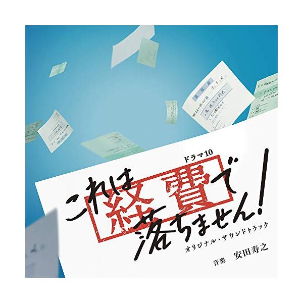 種別:CD/アルバム発売日:2019/12/18収録曲: / New Adventure / Swing Back Even / Chasing a Small Rabbit / Misbehavin’ / Kirika Loves Rum...