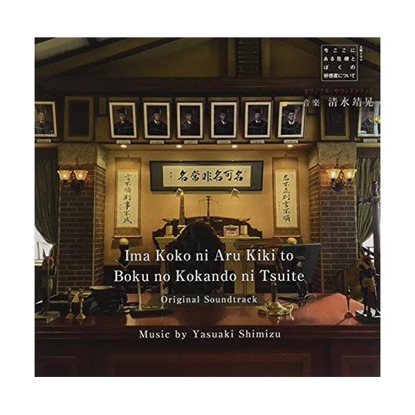 種別:CD/アルバム発売日:2021/03/10収録曲: / Makoto’s Rhapsody / ぼくの好感度 / Sleepers Awake / Lost Ring  / 密議の間 / 今日はいい日だ / Stream of Con...