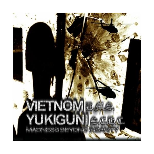 種別:CD/アルバム発売日:2004/04/07収録曲: / MY SELF / Life is at once / BOTH GAINS / PRIDE IS MY CORE / WE ARE ARRIVED UP TO HERE / V...