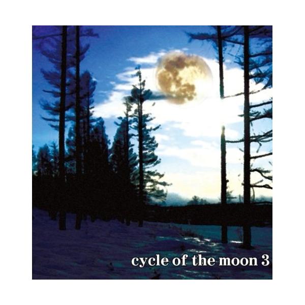 種別:CD/アルバム発売日:2007/01/24収録曲: / burnt sand / his own mwthod / kawaruiro / 淀んだ青 / Good-Bye / White Letter / 僕の隣と音無き歌 / 未完の...