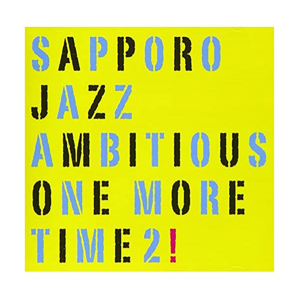 種別:CD/アルバム発売日:2021/06/23収録曲: / EXODUS MAIN THEME / Beautiful Hokkaido / IT DON’T MEAN A THING / A STRING OF PEARLS / SPI...