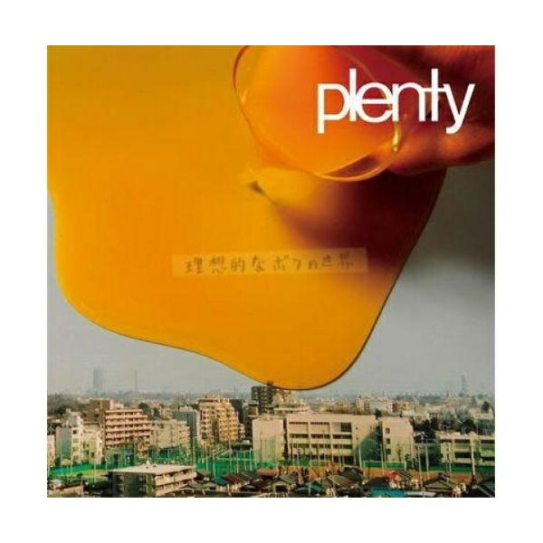 種別:CD/アルバム発売日:2010/04/21収録曲: / 明日から王様 / 少年 / からっぽ / はずれた天気予報 / 枠 / その叙情に / 匿名 / 大人がいないのは明日まで ※