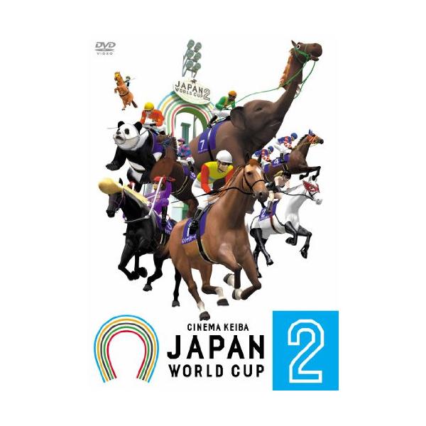 種別:DVD発売日:2012/11/02収録曲:東京11R 第1回ジャパンワールドカップG1 芝1600m:パドック&amp;全11レース,茂木予想5パターン￥東京10R ハリボテ記念 GIII 芝1400m:パドック&amp;全5レース,...
