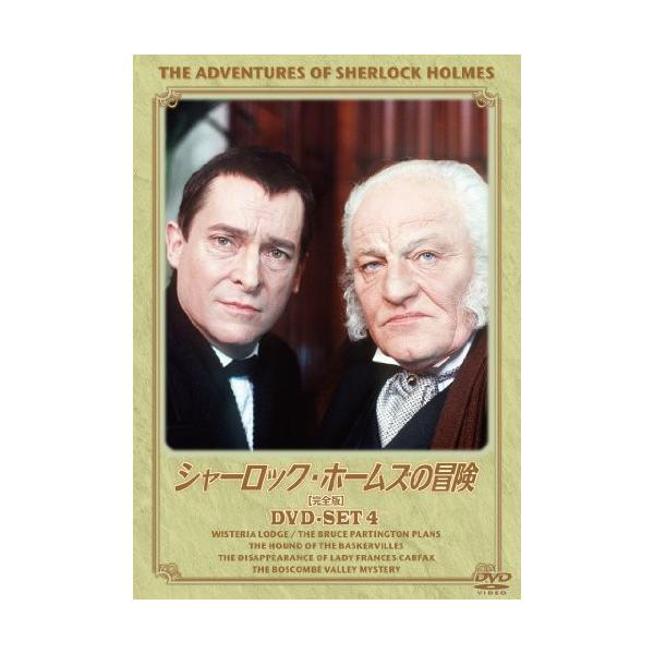 種別:DVD発売日:2010/08/04収録曲:ウィステリア荘ブルース・パーティントン設計書バスカビル家の犬|バスカビル家の犬レディー・フランシスの失跡ボスコム渓谷の惨劇