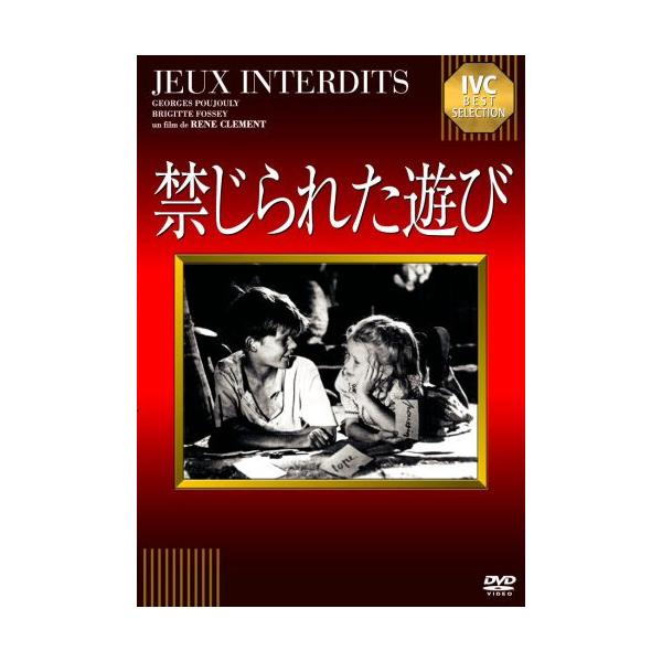 種別:DVD発売日:2009/02/25収録曲:JEUX INTERDITS