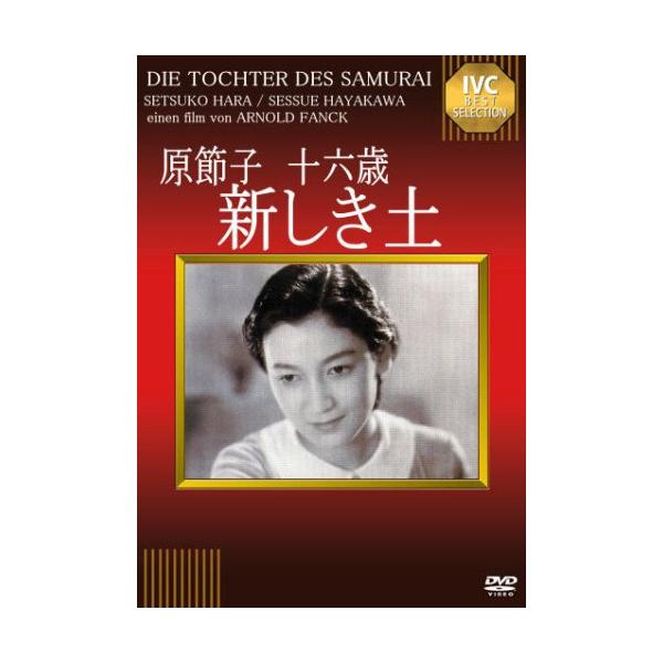 種別:DVD発売日:2009/04/24収録曲:DIE TOCHTER DES SAMURAI￥スタッフ・キャスト紹介/プロダクションノート