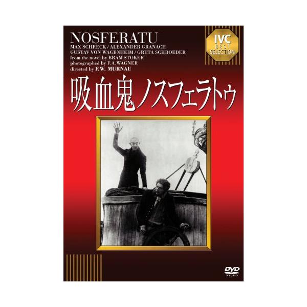 種別:DVD発売日:2011/06/24収録曲:NOSFERATU:EINE SYMPHONIE DES GRAUENS