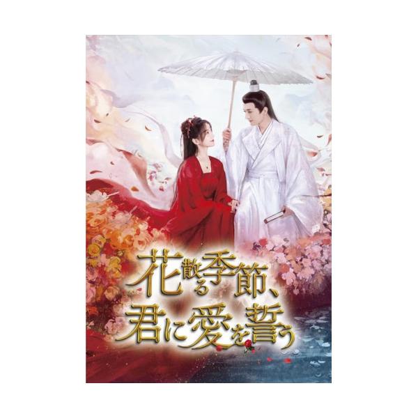 【発売日：2026年07月10日】