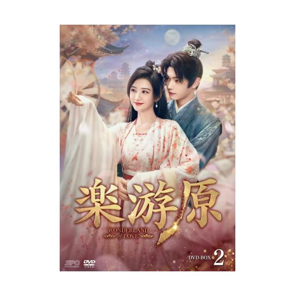 【発売日：2026年04月10日】