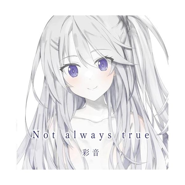 種別:CD SINGLE/シングル発売日:2025/04/23収録曲: / Not always true / 箱庭の秘密 / Memories Offメドレー  / Not always true -Off Vocal- / 箱庭の秘密 ...