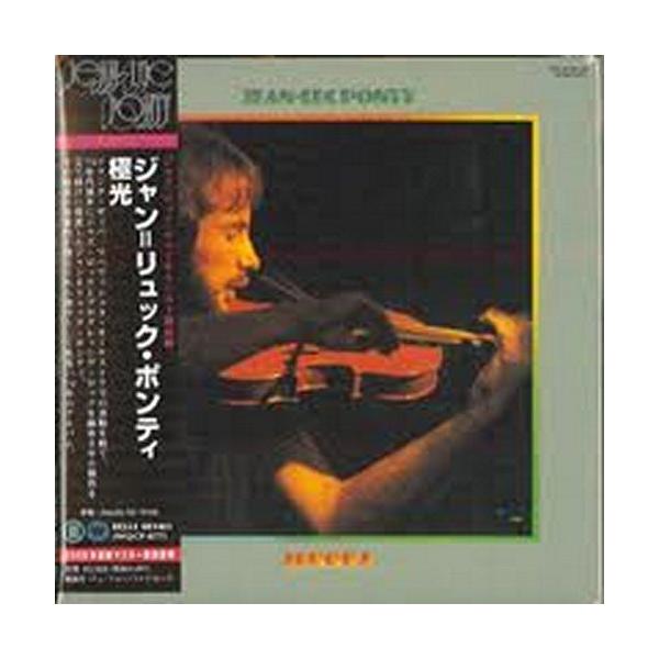 種別:CD/アルバム発売日:2009/01/16収録曲: / イズ・ワンス・イナフ? / ルネッサンス / 極光 パート1 / 極光 パート2 / 闇のパッセンジャー / 失われた森 / 内密の話 / ウェーキング・ドリーム ※