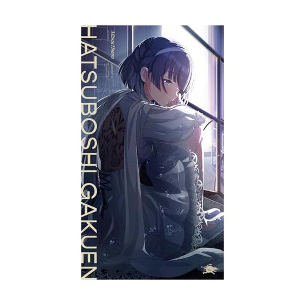 【発売日：2026年05月20日】