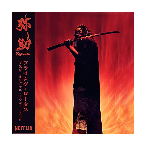 種別:CD/アルバム発売日:2021/06/18収録曲: / WAR AT THE DOOR / BLACK GOLD  / YOUR LORD / SHORELINE SUS / HIDING IN THE SHADOWS  / CRUS...