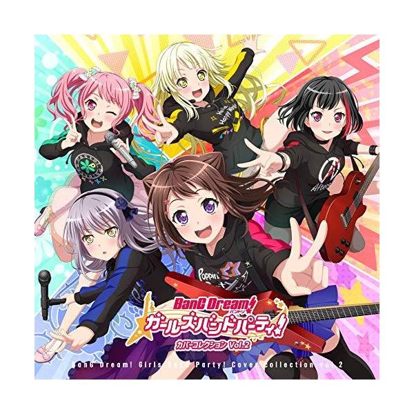 種別:CD/アルバム発売日:2019/03/19収録曲: / 君じゃなきゃダメみたい / DAYS / Redo / ロストワンの号哭 / ハッピーシンセサイザ / 世界は恋に落ちている / 深愛 / シャルル / GO! GO! MANI...