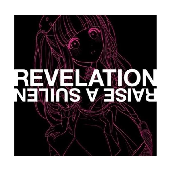 種別:CD/アルバム発売日:2023/11/01収録曲: / Apocalypse / TWIN TALE / STRAY CERBERUS / BERSER-KEY / POLARIS