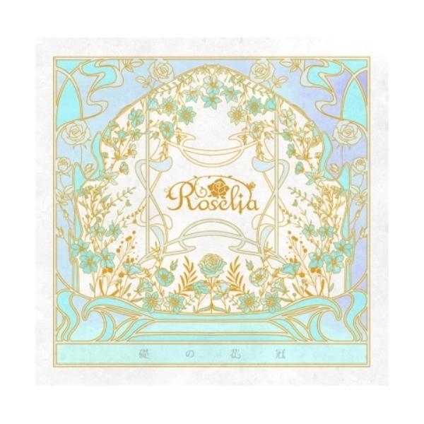 種別:CD SINGLE/シングル発売日:2024/12/11収録曲: / 礎の花冠 / FRONTIER FANTASIA / 礎の花冠 -instrumental- / FRONTIER FANTASIA -instrumental- ...