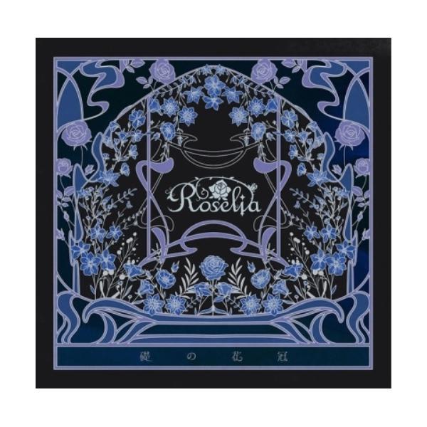 種別:CD SINGLE/シングル発売日:2024/12/11収録曲: / 礎の花冠 / FRONTIER FANTASIA / 礎の花冠 -instrumental- / FRONTIER FANTASIA -instrumental- ...